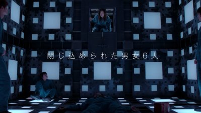 [Video] Existe un remake japonés de "El Cubo" y aquí tienen el tráiler ...